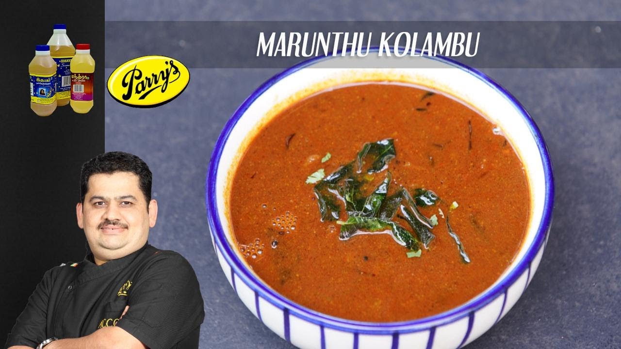 Marunthu Kolambu | khozhambu | Unave marunthu | food with health ...