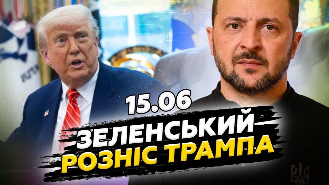 ⚡Зеленський НЕ СТРИМАВ слів. Ось як ВІДРЕАГУВАВ на РОЗМОВУ Трампа з ...