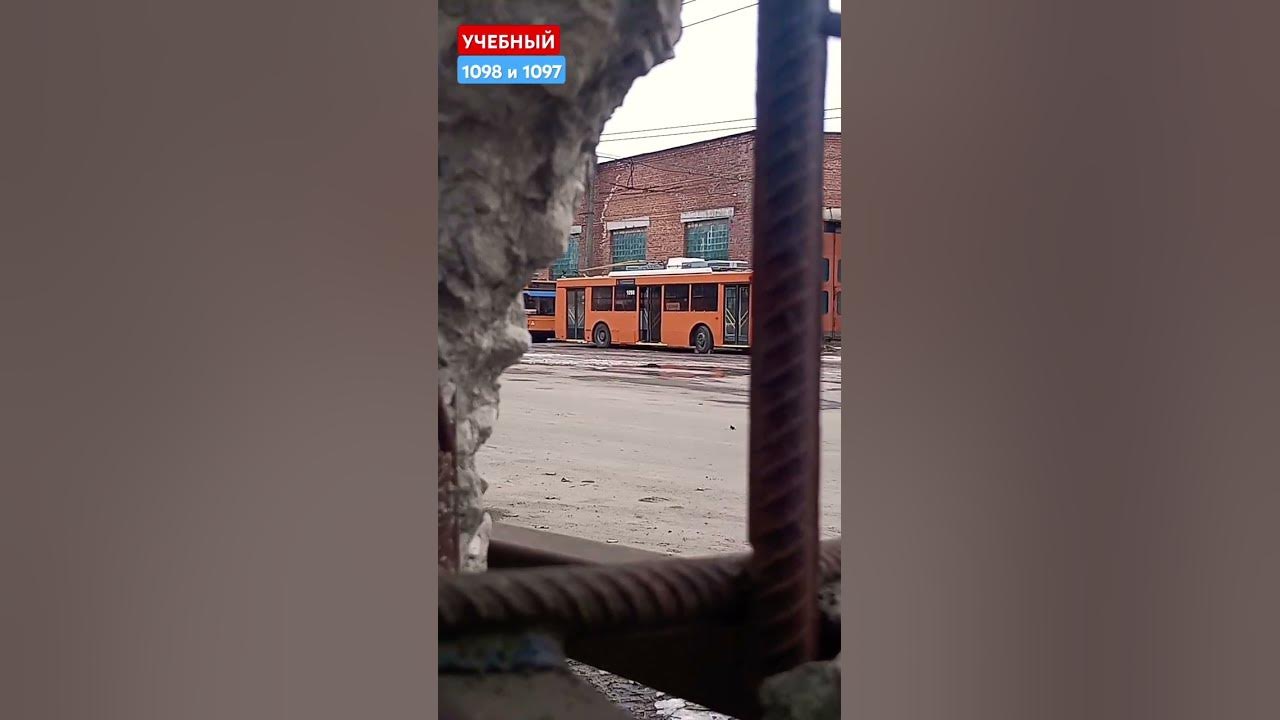 ТРОЛЗА 5275.03 "оптима" 1098 и 1097 УЧЕБНЫЙ - YouTube