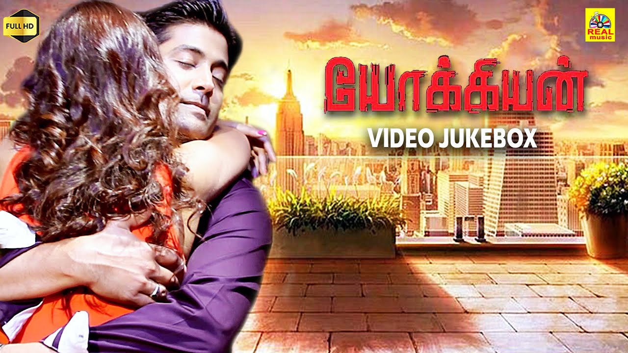 Yokkiyan - Tamil Exclusive Movie #videojukebox | Jai Akash | Devi ...