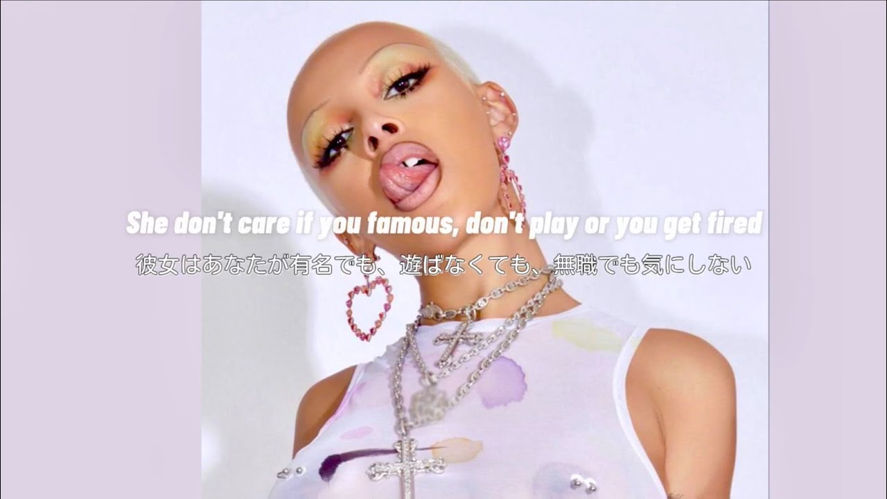 【和訳】Doja Cat - Go Off - YouTube