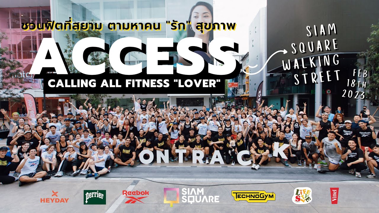Ontrack Access Siam Square Walking Street - Fitness LOVER ออนแทรคชวนฟิตที่สยาม ตามหาคน "รัก ...