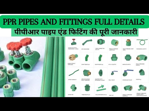 PPR PIPE and fittings full details||पीपीआर पाइप और फिटिंग की पूरी ...