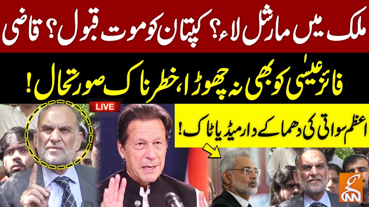 LIVE | Azam Swati Important Media Talk | GNN - YouTube