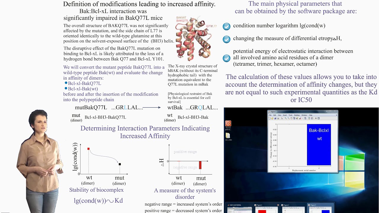 Example 2: guide to biological software - YouTube