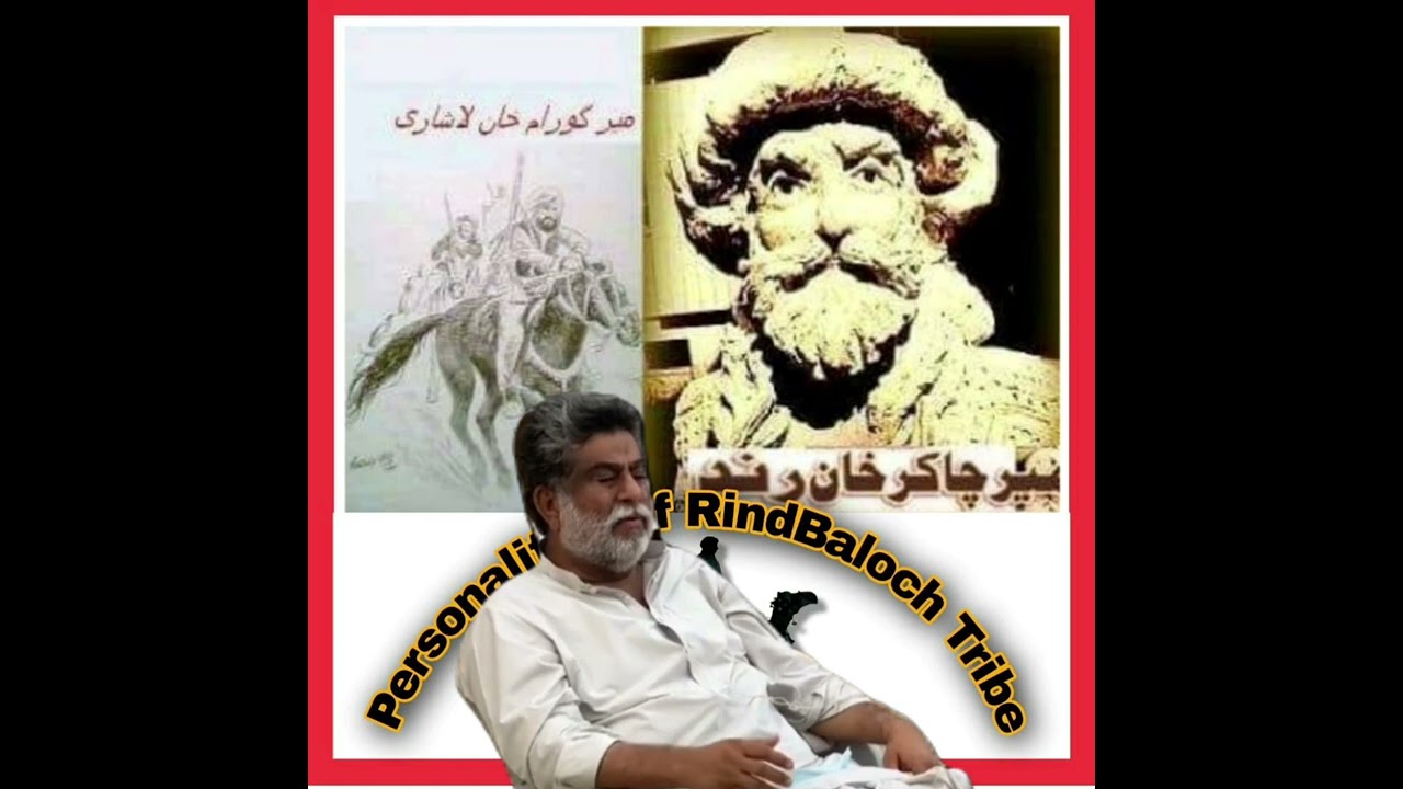 Sardar Yar muhammad khan rind #rind - YouTube