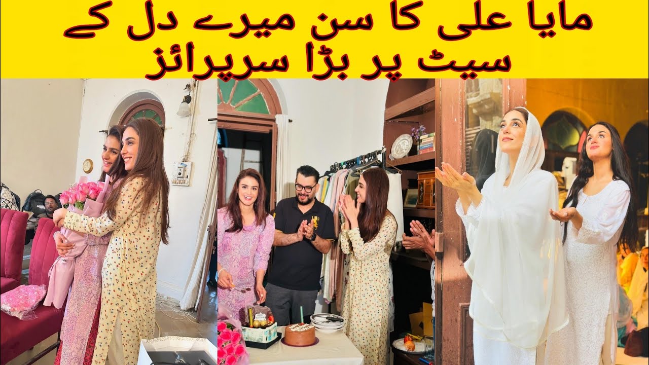 Sunn Mere Dil Episode 10 || Maya Ali Surprised On Sunn Mere Dil Set ...