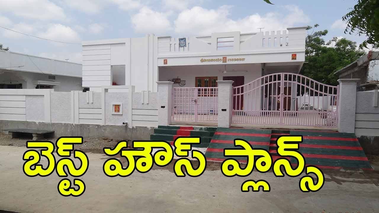 Design Your Own House | Small Indian Village House Design | Small ...
