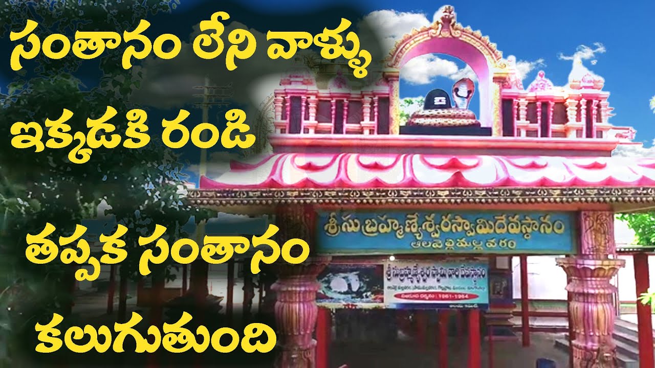 SUBRAMANYESWARUDU|MALLAVARAM SUBRAMANYESWARUDU\AK MALLAVARAM ...