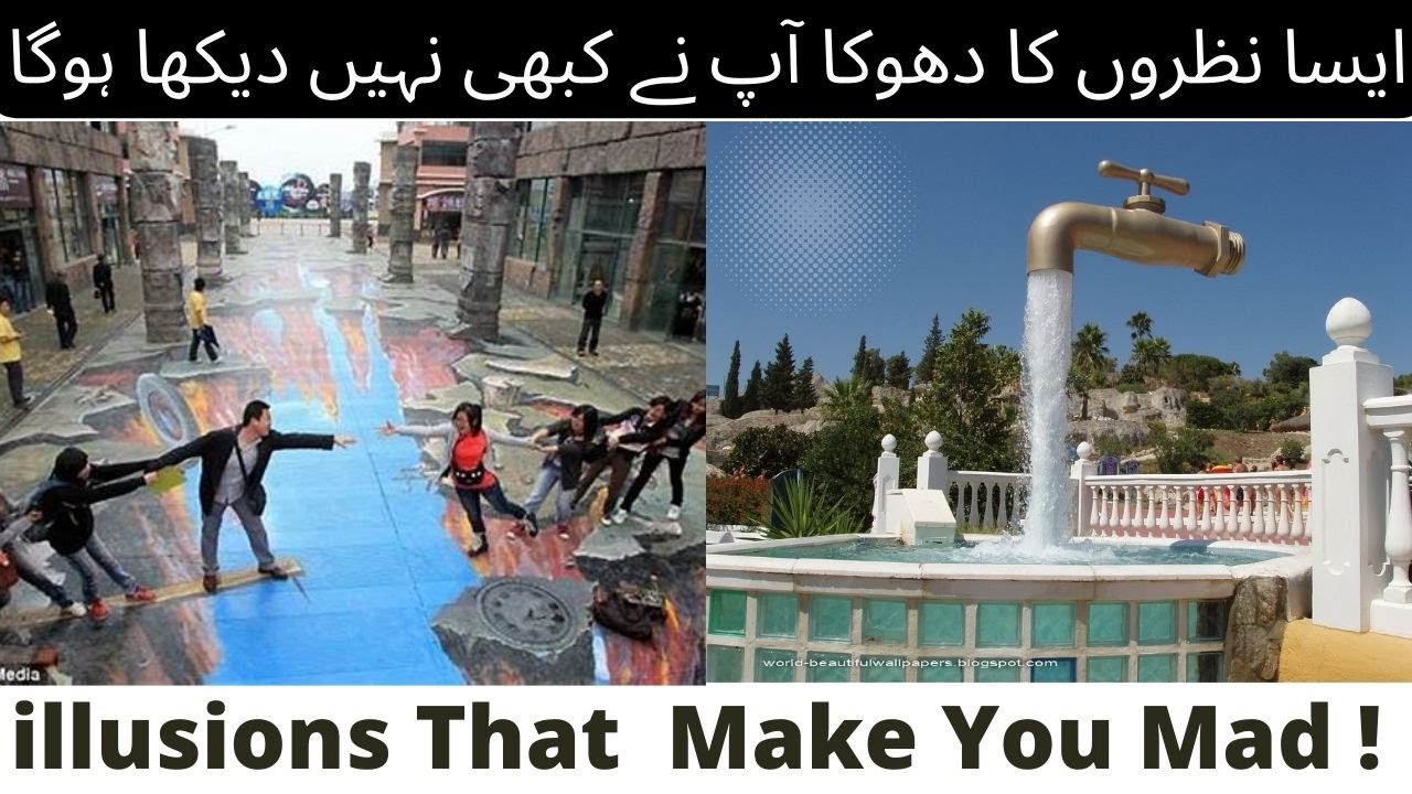Craziest Illusions That Make You Mad | No One Will Understand Easily ...