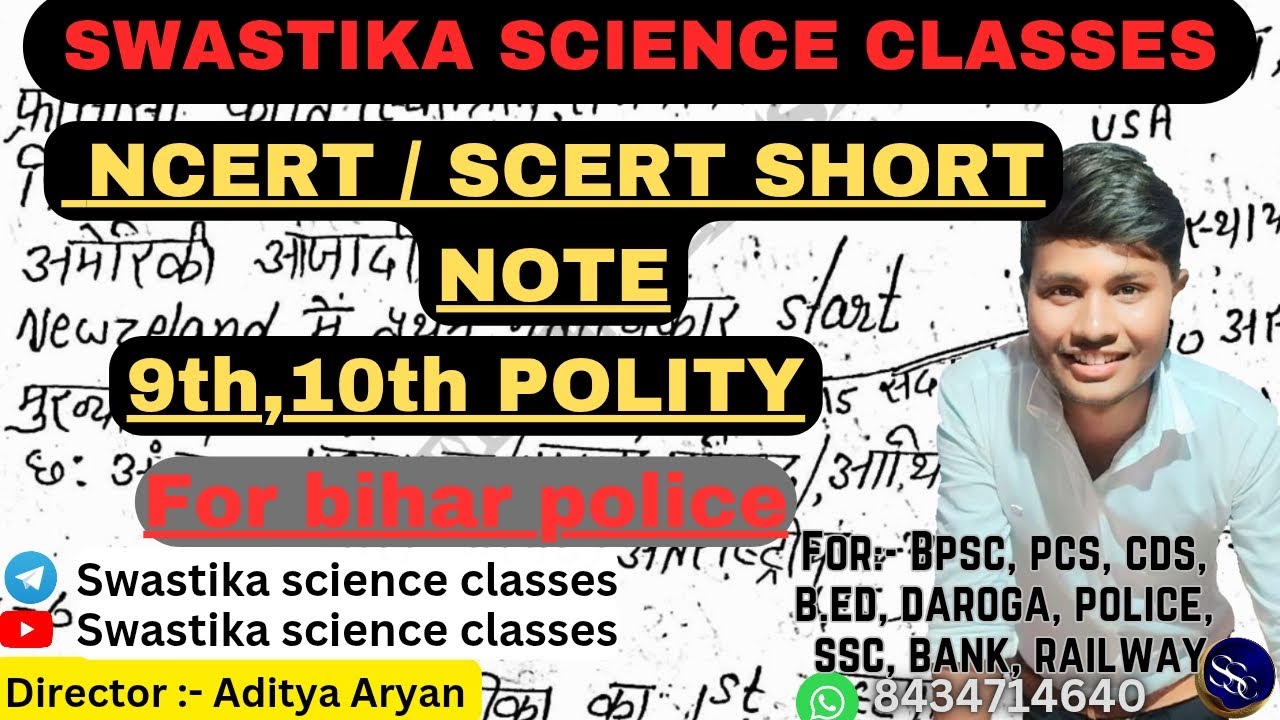NCERT POLITY || NCERT/SCERT POLITY SHORT NOTE || bihar police ncert ...