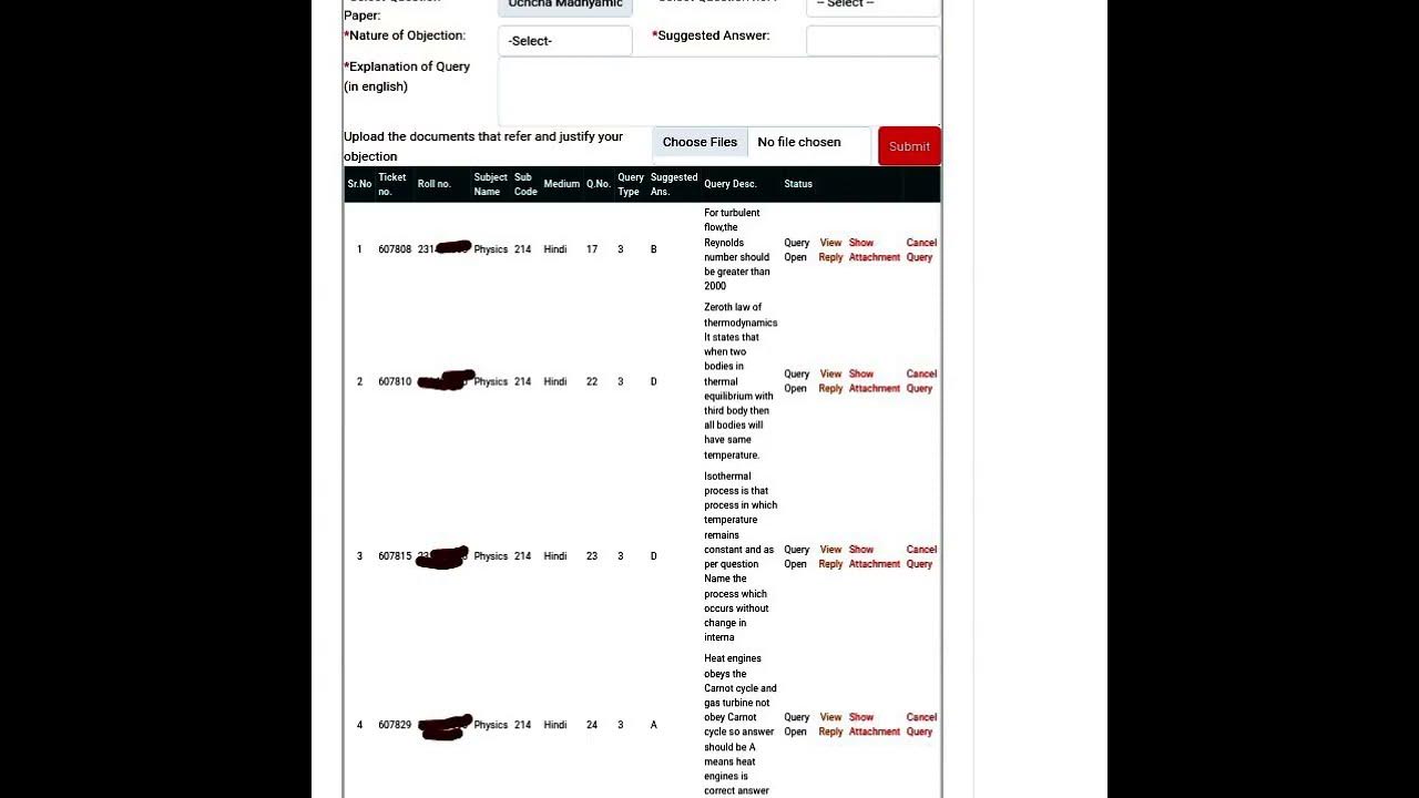 BSEB stet objections???2023-24!How ?for solution comment... - YouTube
