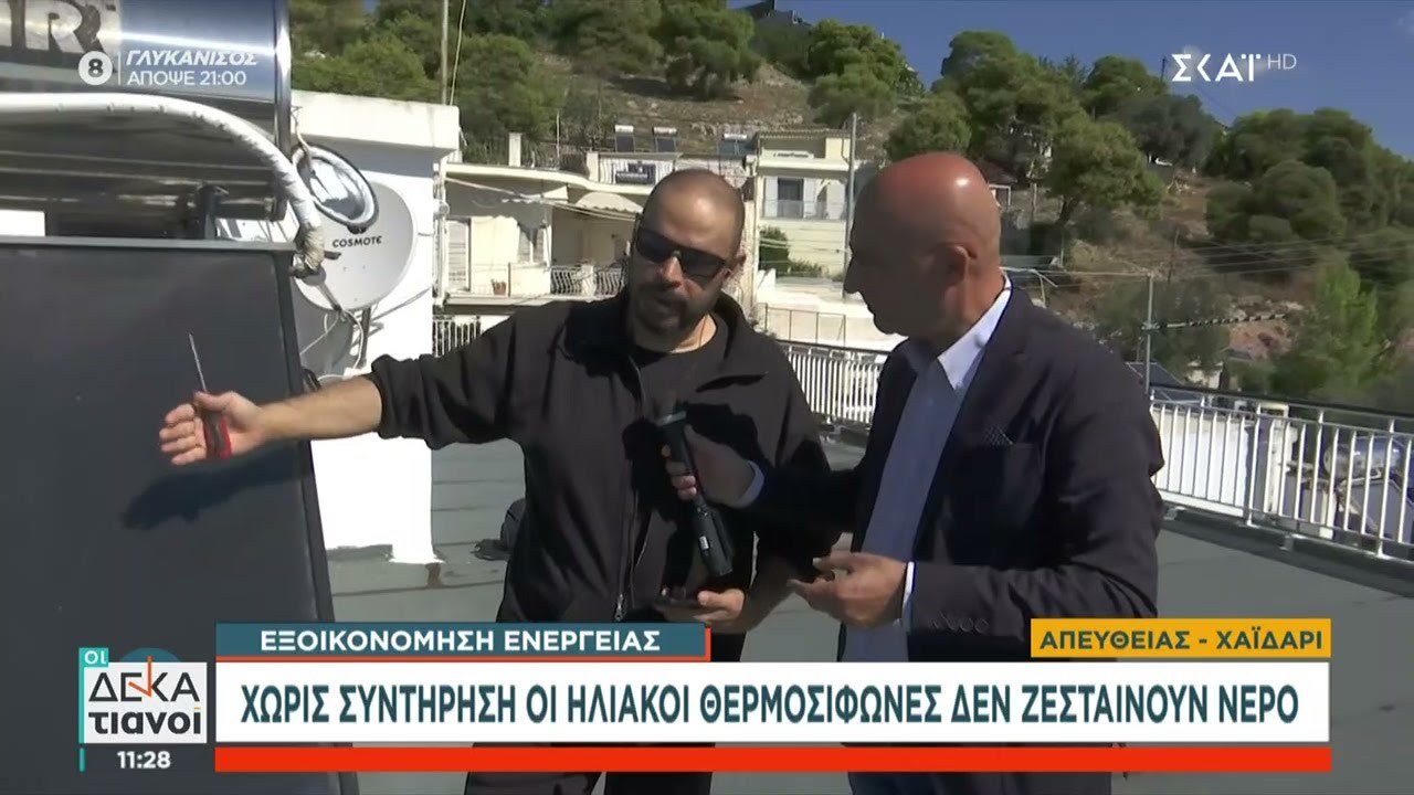 Αυξάνουν τον λογαριασμό ρεύματος οι συσκευές σε αναμονή - Χωρίς ...