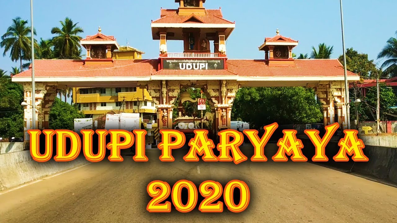 ಶೃಂಗಾರಗೊಂಡ ಉಡುಪಿ | ಉಡುಪಿ ಪರ್ಯಾಯ - 2020 | Udupi Paryaya - 2020 - YouTube