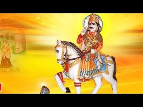 Rajasthan ke prasiddh lok devata bhagvan Devnarayan ji #devnarayanji - YouTube
