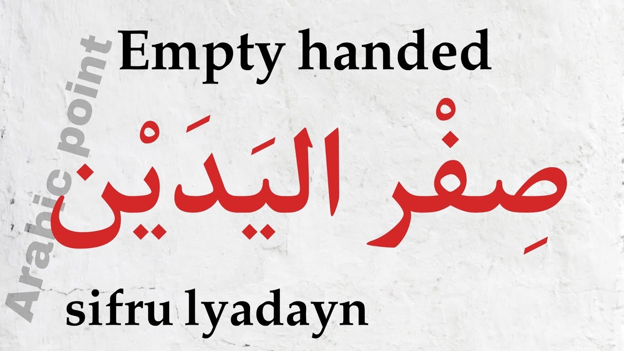 Learn Arabic simple Arabic phrases use in daily life Arabic+English ...