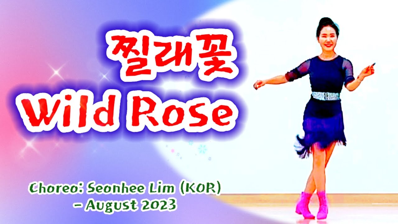 [SH LineDance Korea] Wild Rose 2023 (찔래꽃) 🌸#트로트 Seonhee Lim (KOR)💃 KLSF ...