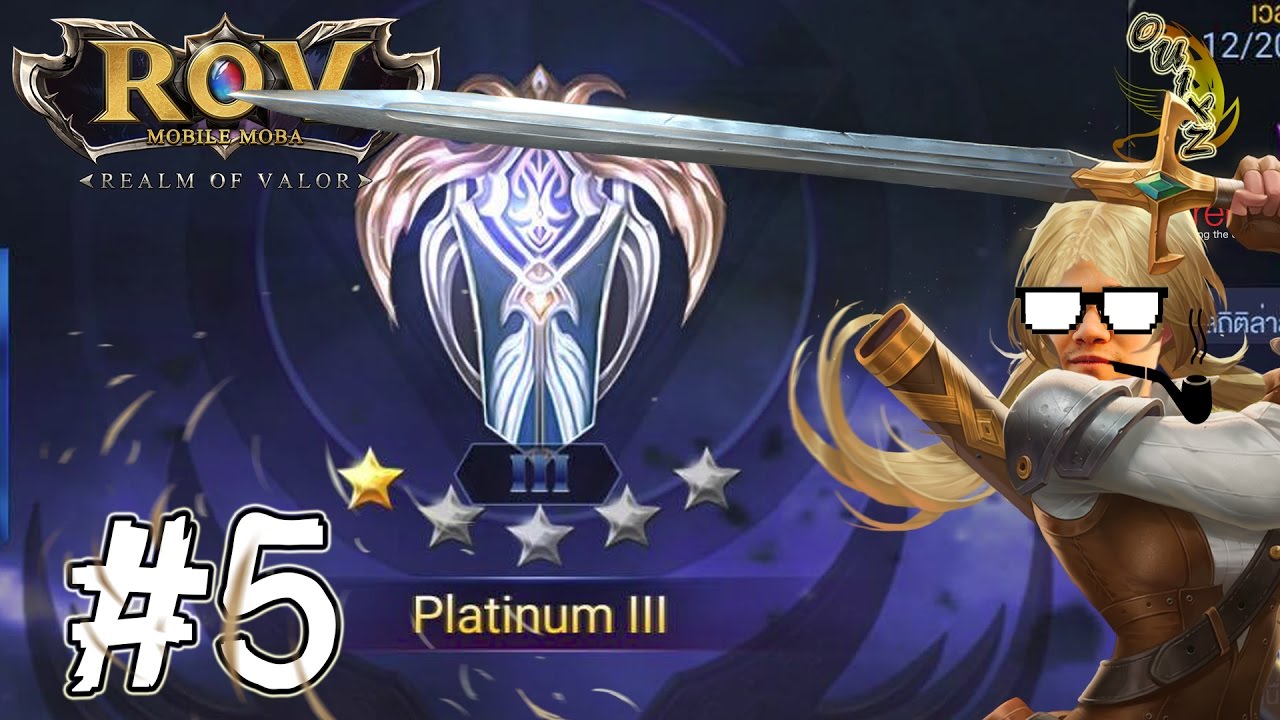 ROV #5 ไต่RankระดับPlatinum - YouTube