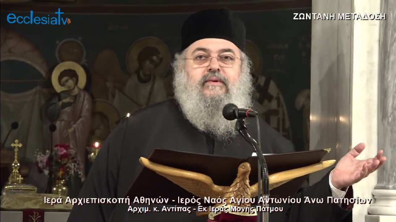 ΑΡΧΙΜ. ΑΝΤΙΠΑΣ ΙΣΤΟΡΙΚΕΣ ΜΑΡΤΥΡΙΕΣ ΑΓΡΑΦΟΥ ΠΑΡΑΔΟΣΕΩΣ ΓΙΑ ΤΟ 1821 - YouTube