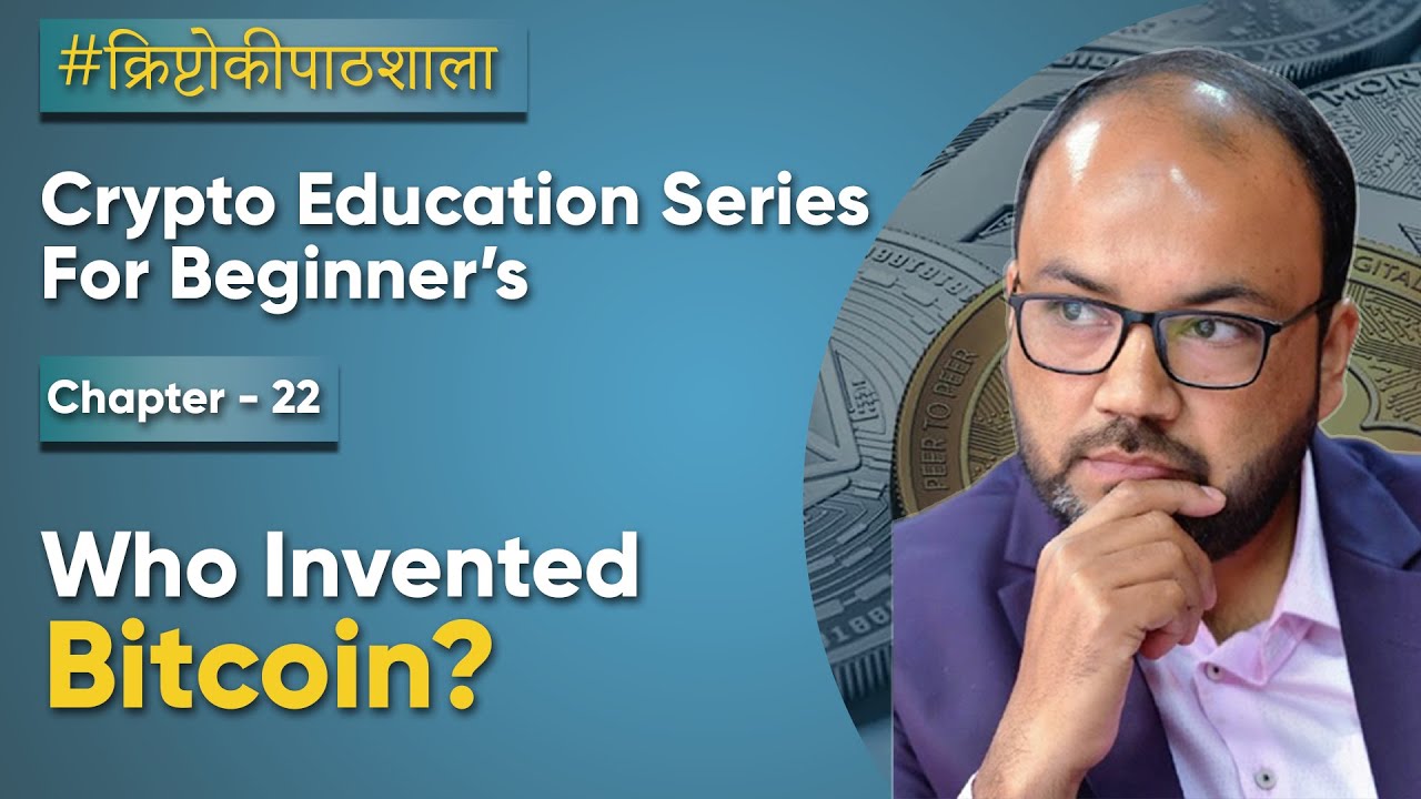 Chapter-22: Who Invented Bitcoin? - YouTube