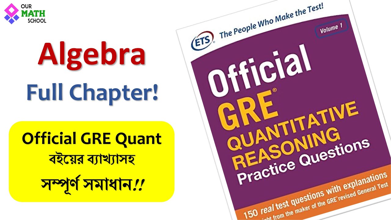 Algebra for GRE | From Official GRE Quantitative Reasoning Book | Full ...