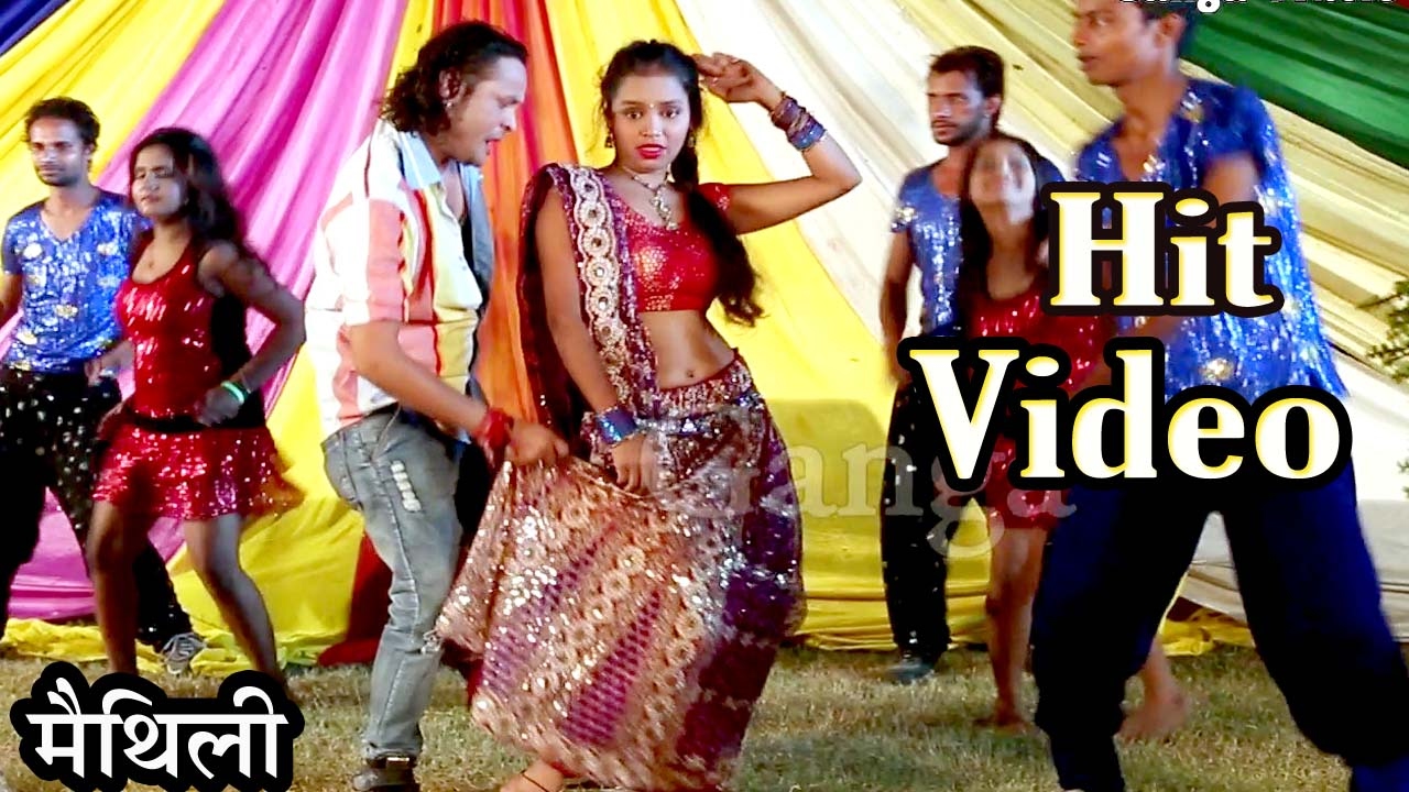 दरभंगा के लेहेंगा - Maithili Song 2017 | Maithili Hit Songs New | - YouTube