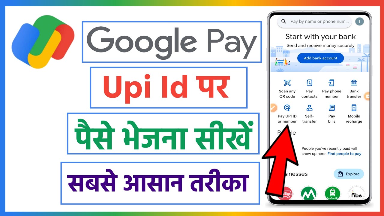 google pay se upi id me paise kaise bheje | how to transfer payment upi ...