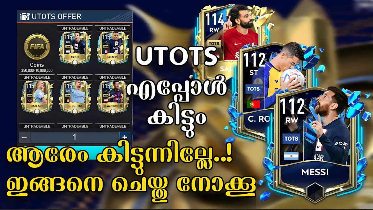 HOW TO CLAIM UTOTS PLAYERS FROM UTOTS CHAPTER | WHEN WILL BE THE NEXT ...