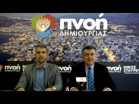 ''Πνοή Δημιουργίας'' - ΥΠΟΨΗΦΙΟΙ ΔΗΜΟΤΙΚΟΙ ΣΥΜΒΟΥΛΟΙ ΔΗΜΟΥ ΚΟΡΙΝΘΙΩΝ ...