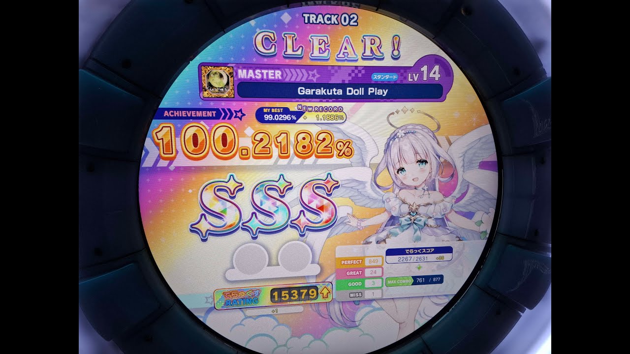 Garakuta Doll Play (Master 14) 初SSS【maimai】 - YouTube