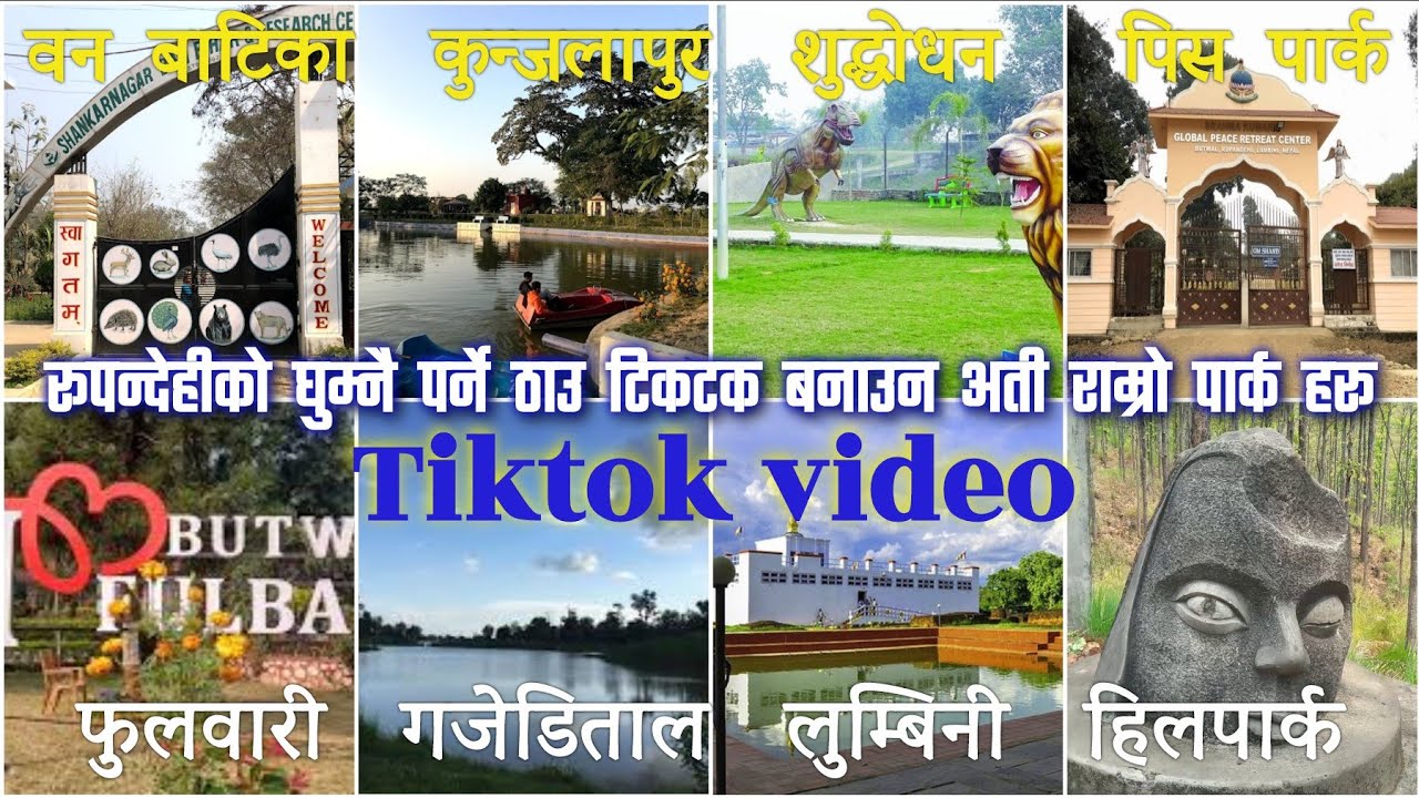 Rupandehi Butwal Best Tourist places to visit || Butwal Tiktok Park ...