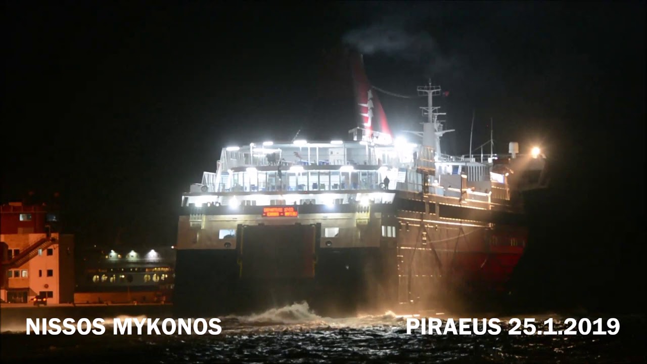 NISSOS MYKONOS [ΝΗΣΟΣ ΜΥΚΟΝΟΣ - Αναχωρώντας απο τον Πειραιά] - YouTube