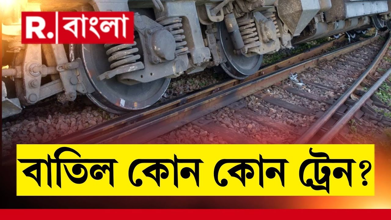 সাতসকালে হাওড়ার কাছে বেলাইন শালিমার-সেকেন্দ্রাবাদ সুপারফাস্ট এক্সপ্রেস ...