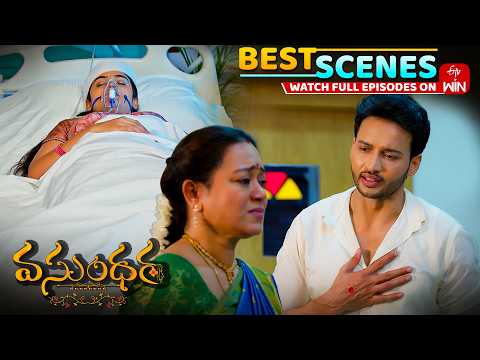 Vasundara Best Scenes : 1st July 2026 Episode Highlights | Watch Full Episode on ETV Win