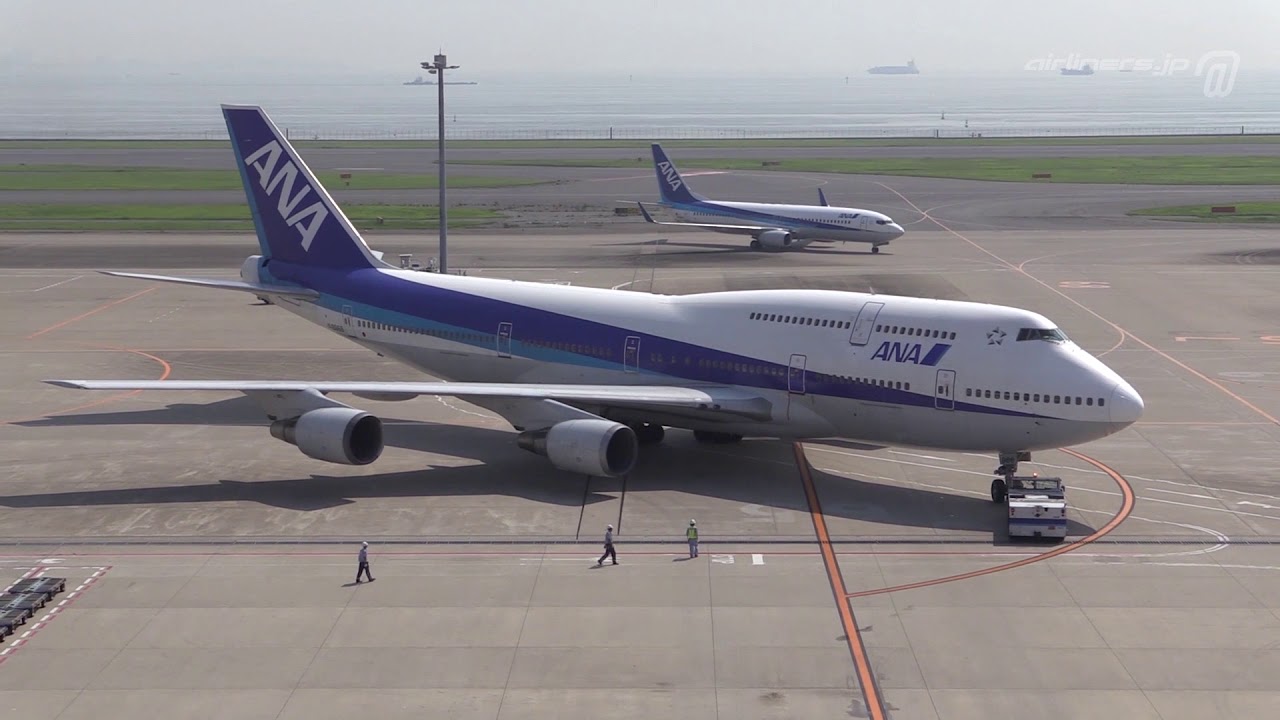[2013 Haneda] ANA 747-400D《NH74J JA8966 HND130713a》 - YouTube