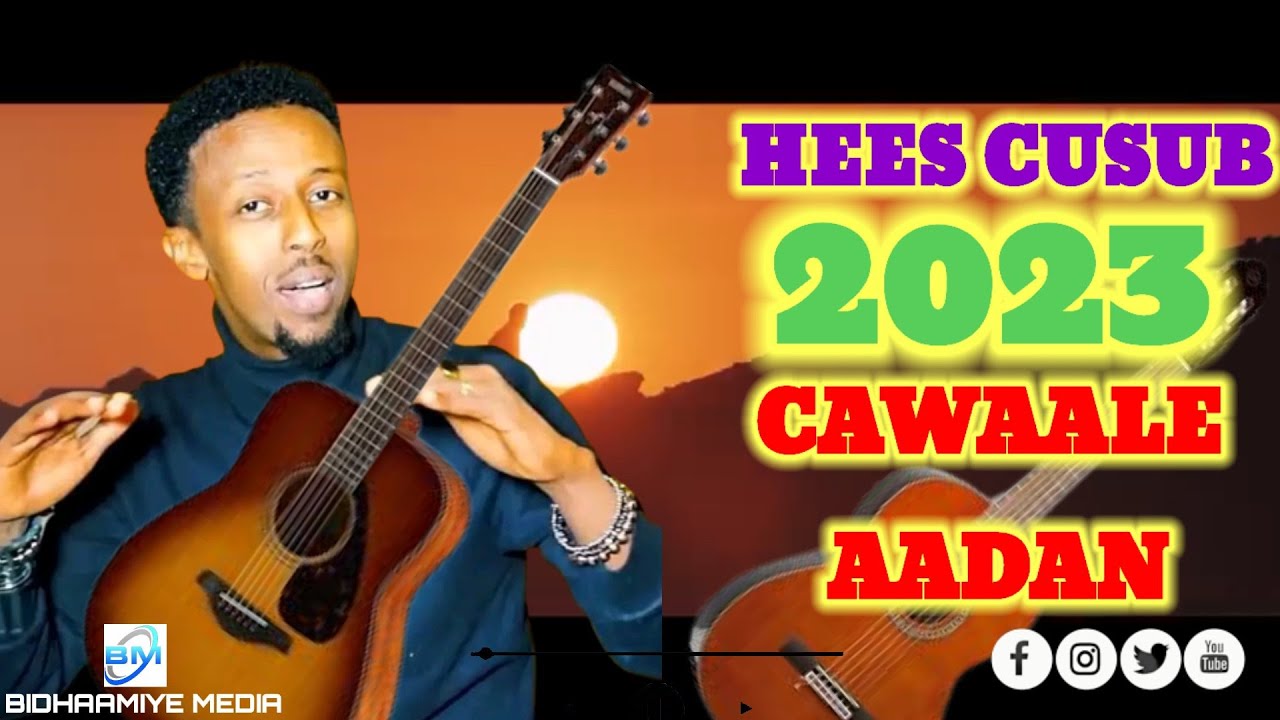 Cawaale | Aadan | Habaar laygu Kariwaaye | 2023 HD - YouTube