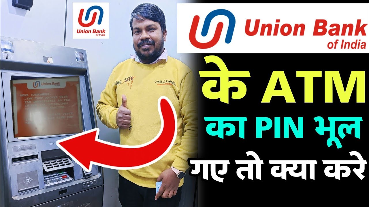 union bank ATM ka pin bhool gaye to kya kare | union Bank atm pin ...