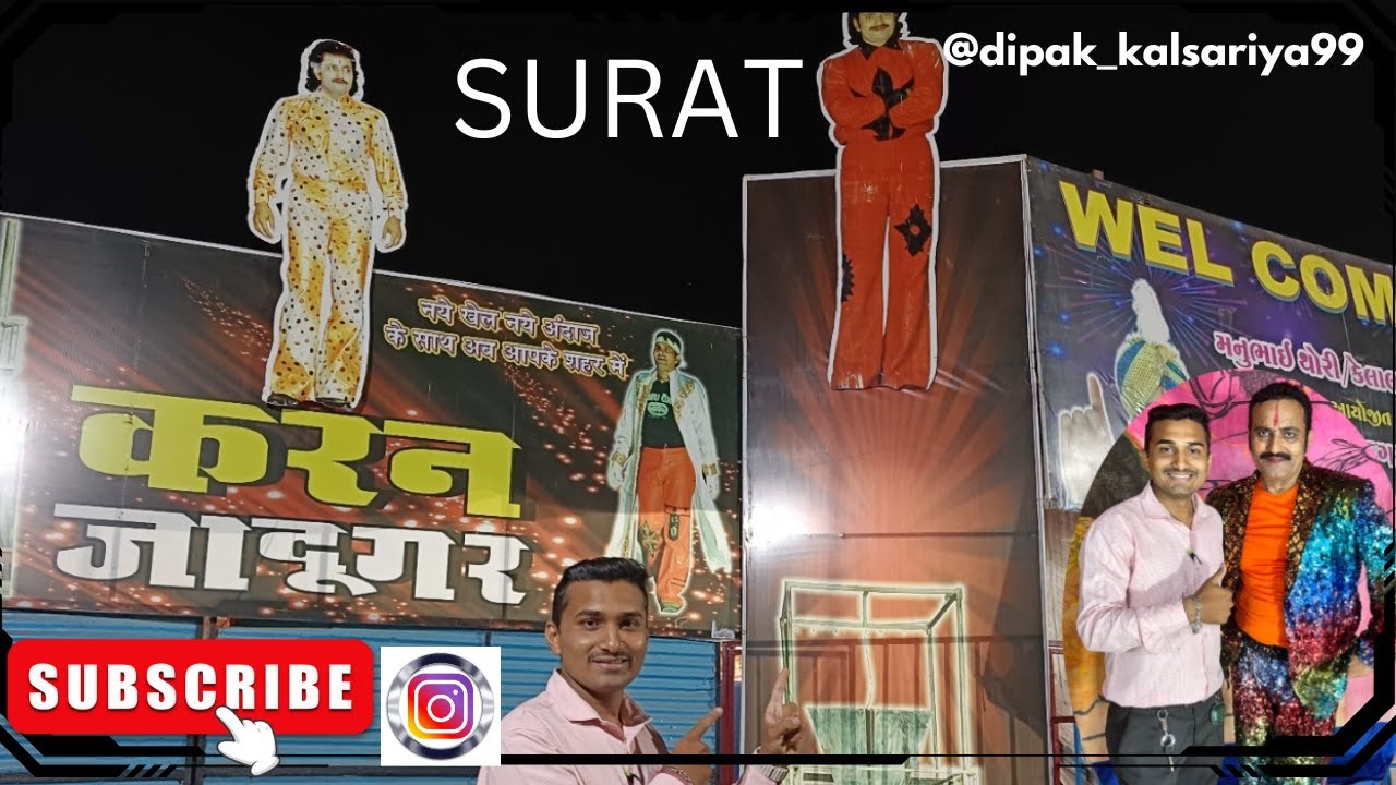 KARAN JADUGAR SHOWS IN SURAT #trending #jadugar #magician #surat # ...