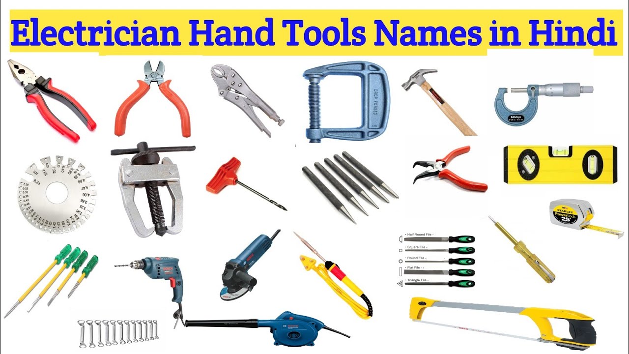 🔥 Electrician Hand Tools Names in hindi 🔥#electrician #handtools #tools #wiring - YouTube
