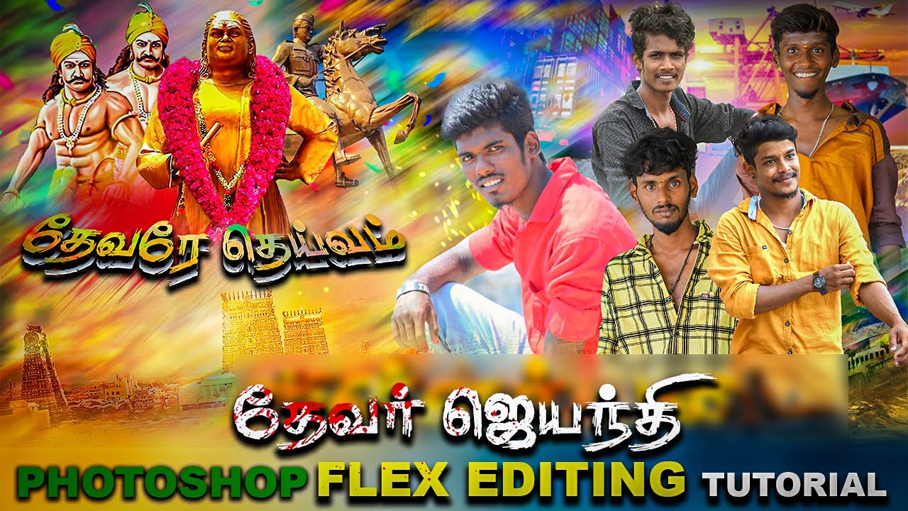 Thevar Jayanthi photo editng Tutorial 2022 Cinematc Design #thevar ...