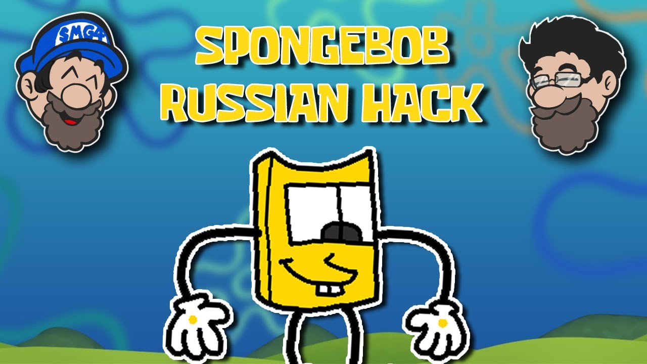 Spongebob in a Nutshell || Spongebob Squarepants RUSSIAN HACK (Cool ...