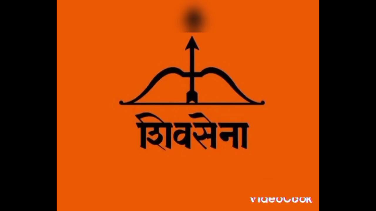shiv sena symbols - YouTube