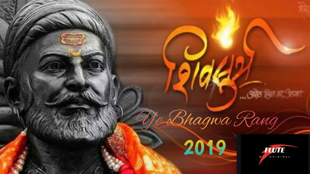Ye Bhagwa Rang | Chhatrapati Shivaji Maharaj Whatsapp Status | Flute ...