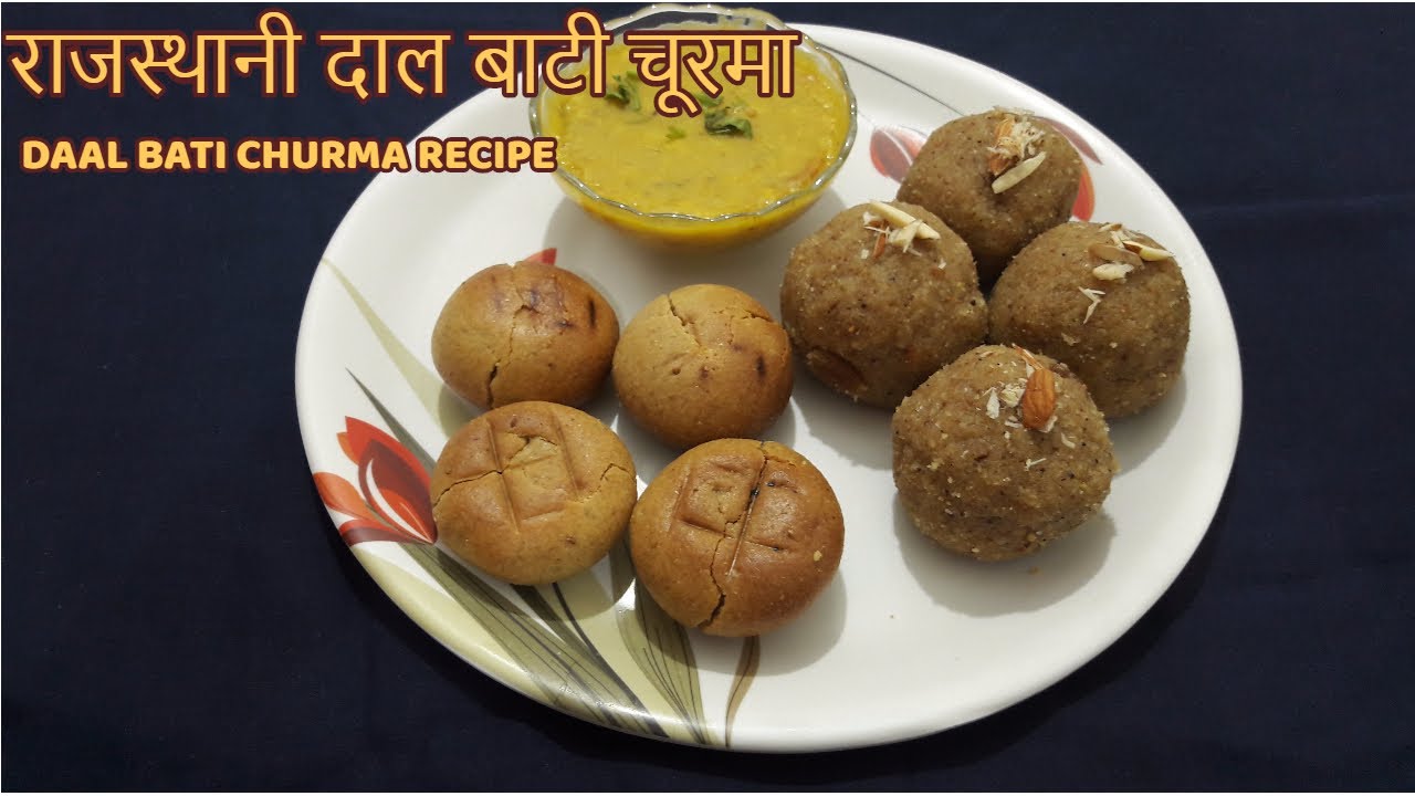 Rajasthani Dal Bati Churma Recipe | How To Make Dal Bati Churma ...