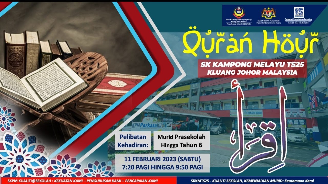 LIVE : Quran Hour - YouTube