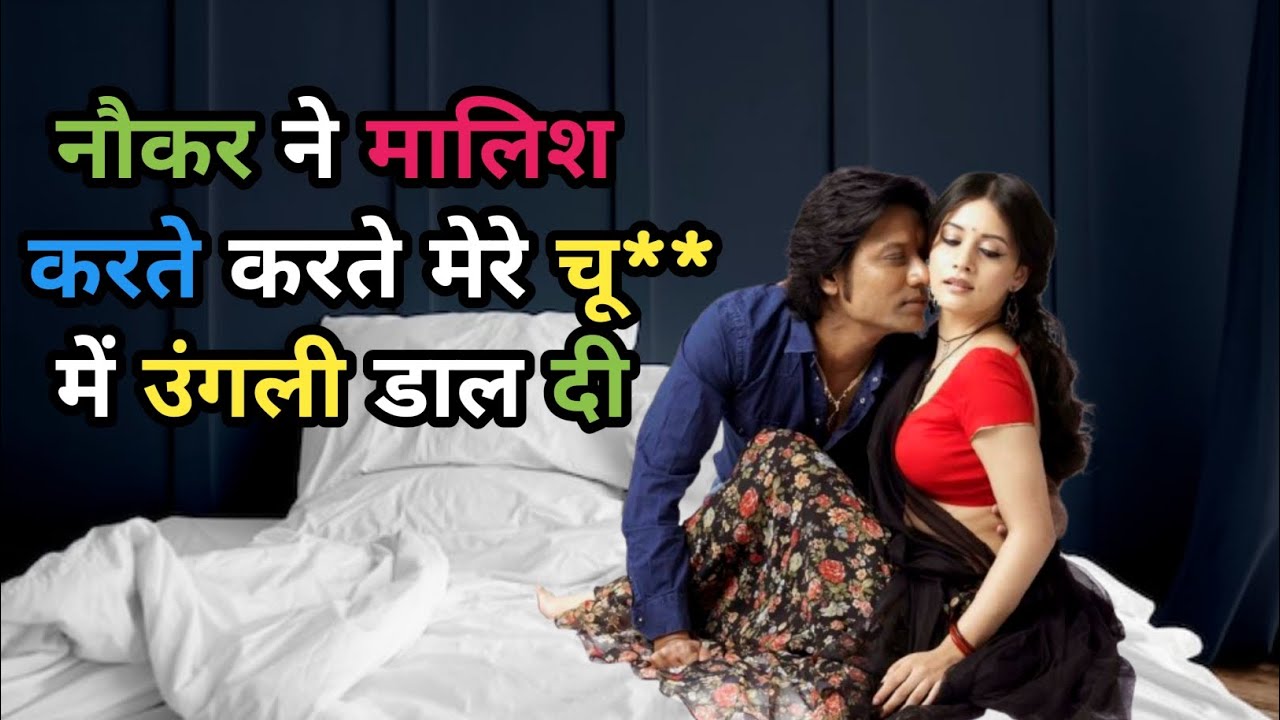 Emotional Kahani IN Hindill story in Hindi IIMoral stories || suvichar ...