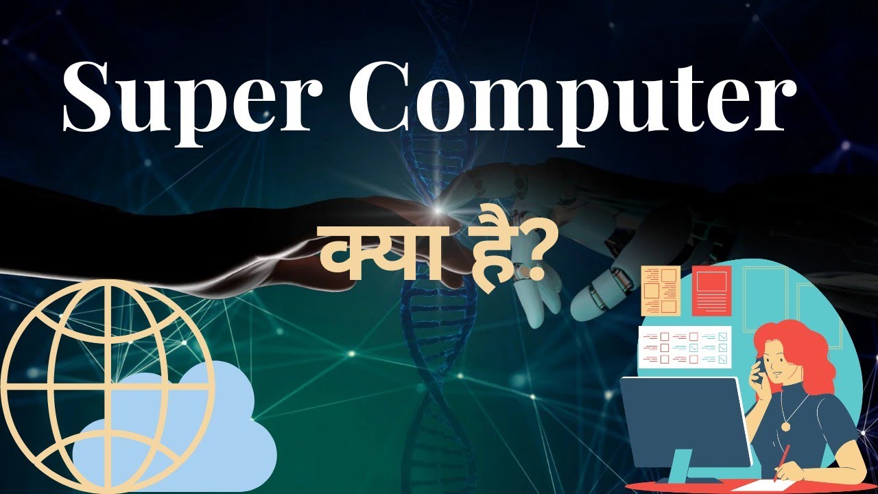 What is Computer With Full Explanation - in Hindi - YouTube