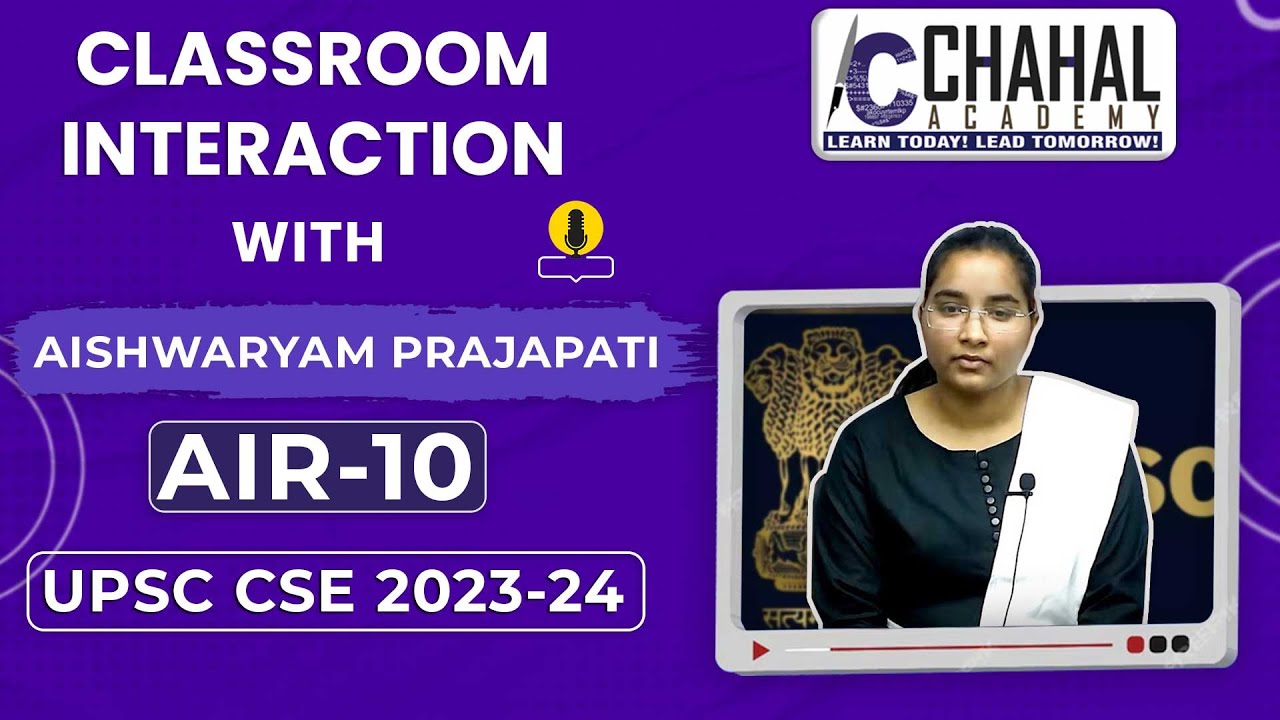 Classroom Interaction with Aishwaryam Prajapati Rank-10 IAS/UPSC Topper ...