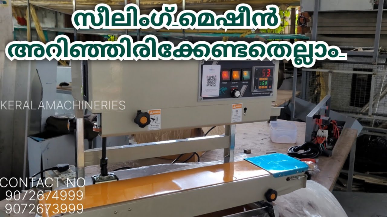 sealing machine malayalam tutorial | sealing machine - YouTube