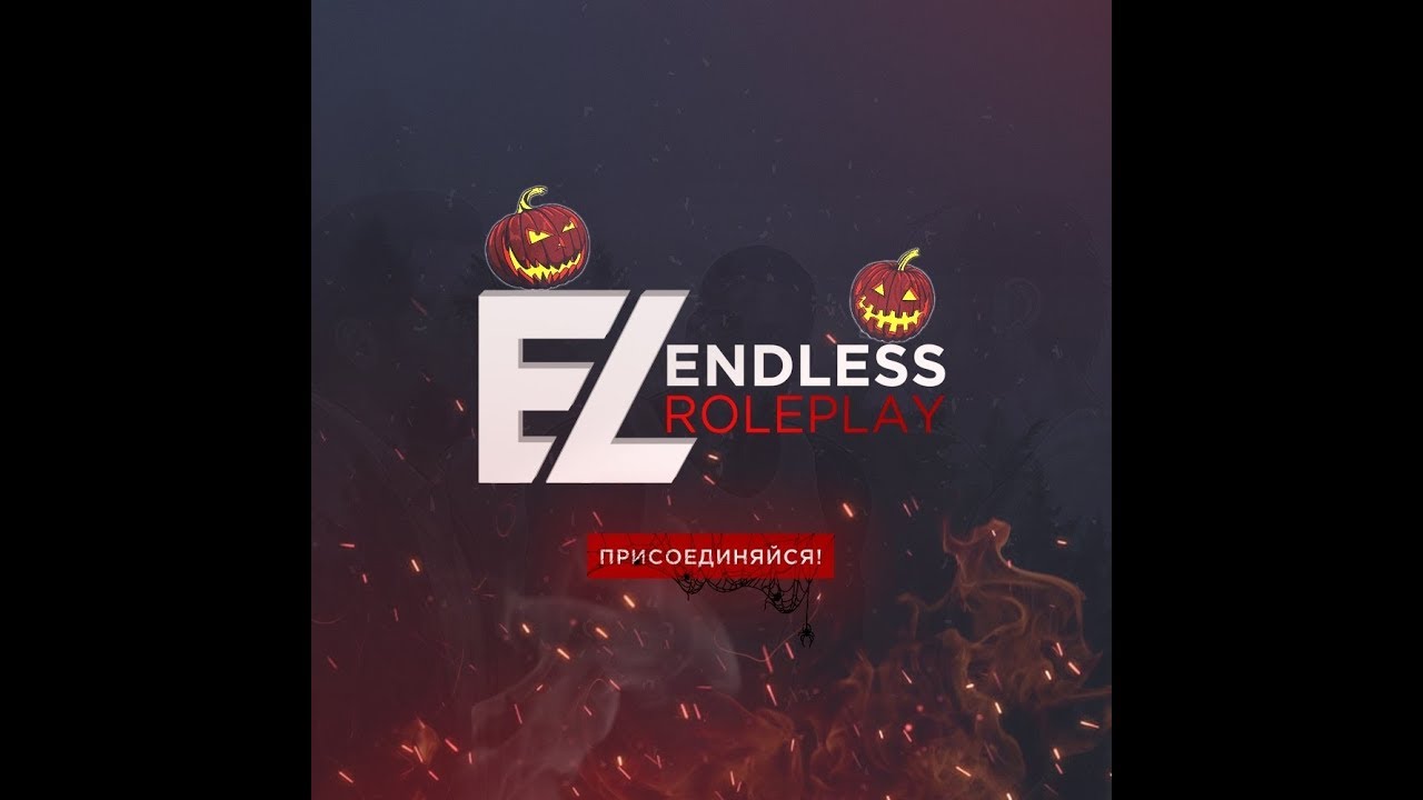 Endless RolePlay | Halloween - YouTube